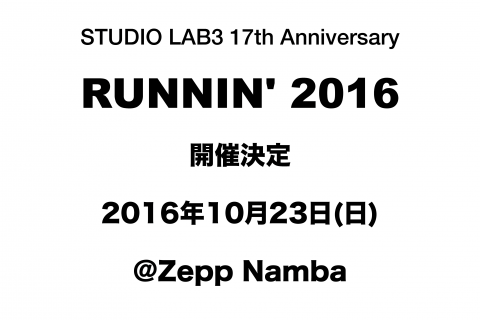 ダンススクール 大阪 | スタジオLAB3