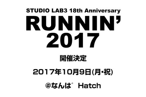 ダンススクール 大阪 | スタジオLAB3
