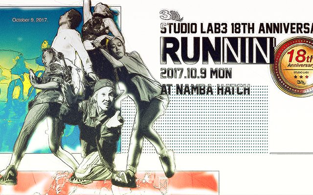 ダンススクール 大阪 | スタジオLAB3