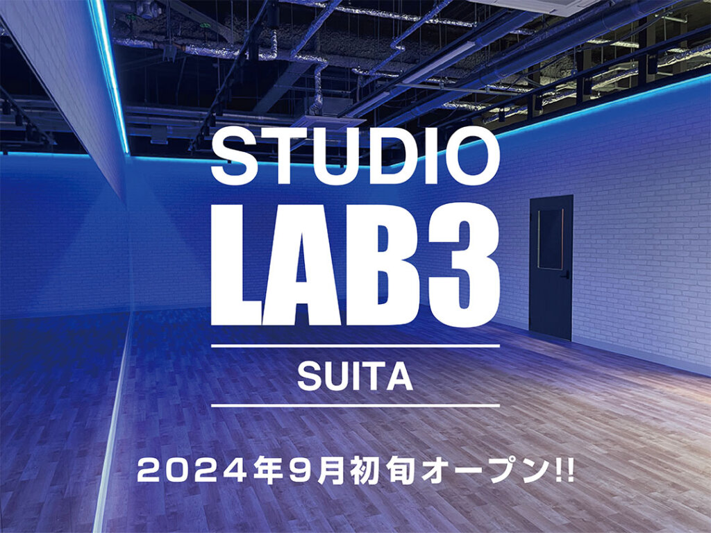 LAB3 大阪 吹田スタジオ、9月初旬オープン｜ダンススクール LAB3