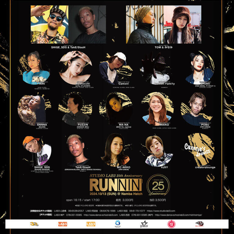 RUNNIN' 2024 -STUDIO LAB3 25th Anniversary- 2024.10/13 - ダンススクール 大阪 | スタジオLAB3